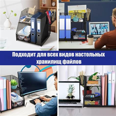 Лоток для бумаг металлический вертикальный органайзер для стойка для