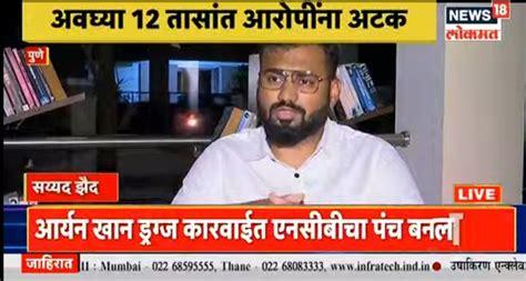 Zaid Sayed On Linkedin पुण्यात बिबवेवाडी येथे आठवीत शिकणाऱ्या कबड्डीपटूचा खून एकतर्फी प्रेमातून…