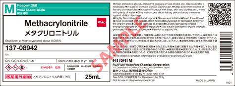 126 98 7・メタクリロニトリル・methacrylonitrile・137 08942・131 08945【詳細情報】｜【合成・材料