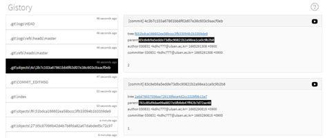 12 Git 원리 Commit