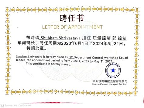 Shubham Shrivastav On Linkedin Huaxincementnepal