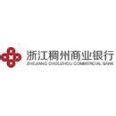 浙江稠州商业银行股份有限公司 稠州商业 爱企查