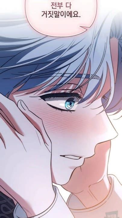 최강순애남 줄리엣을위하여 로맨스웹툰 네이버웹툰 Youtube