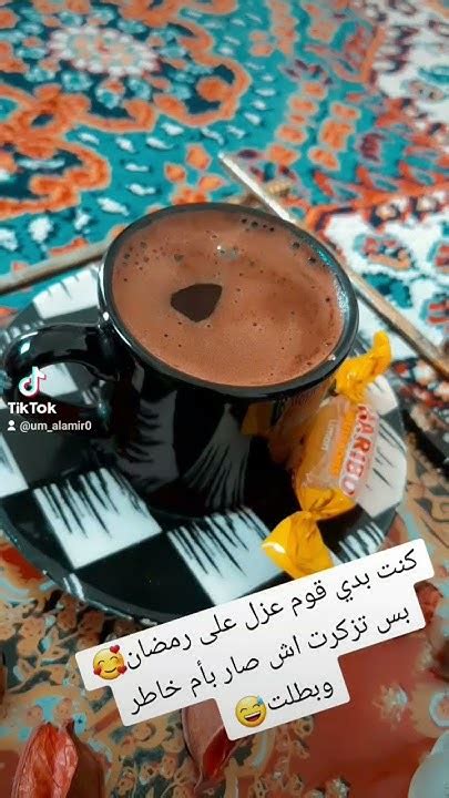 ام خاطر Youtube