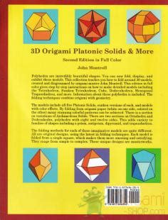 Simple Archimedean Solids