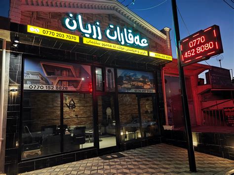 ‎دلـێـک بـۆ ژیــان‎ Added A New Photo دلـێـک بـۆ ژیــان