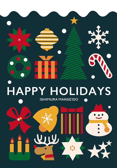 Holiday T 石村萬盛堂