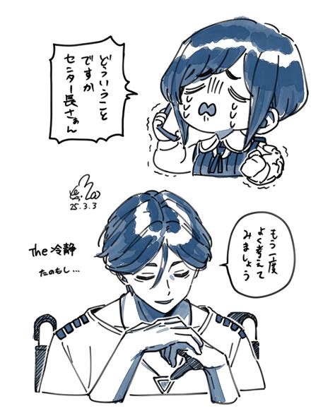 Safebooru 1boy 1girl Blue Theme Cellphone Chibi Closed Eyes