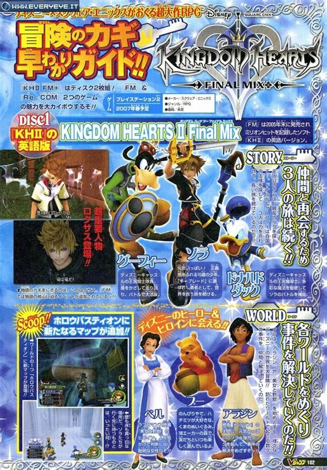 Kingdom Hearts Ii Final Mix Nuove Immagini Everyeyeit