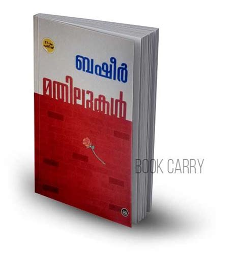 Mathilukal Buy Malayalam Books Online Book Carry