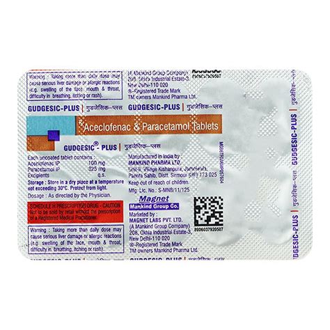 Gudgesic Plus Strip Of 10 Tablets Health And Personal Care