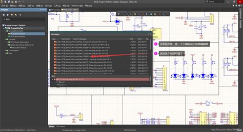 Altium Designer 20 （9）——原理图编译设置及检查单片机青梅煮久 Gitcode 开源社区