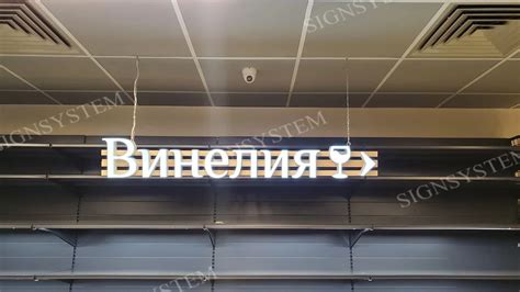 Светодиодные вывески на заказ, большой выбор по разумным ценам.
