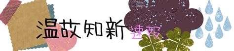 貴乃花親方の子供は何人？娘や息子の現在！！貴乃花の子供時代についても！！