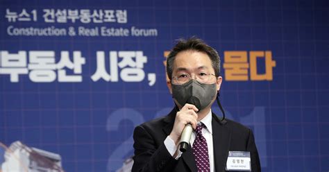 발언하는 김영한 국토부 정책관