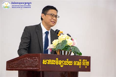 ឯកឧត្តមបណ្ឌិត វិន ភក្តី អគ្គនាយករងនៃនិយ័តករមូលបត្រកម្ពុជា បានអញ្ជើញចូលរួមជាគណ