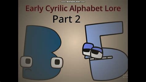 Early Cyrillic Alphabet Lore Part 2 Youtube