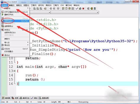 怎么在c语言项目中调用python 编程语言 亿速云