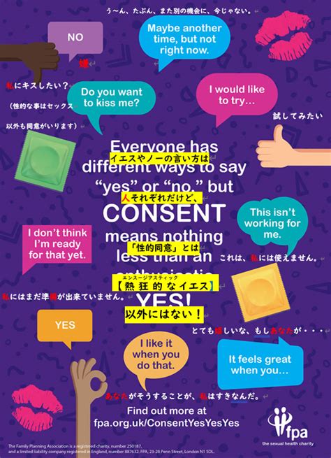 Japanese Sex Offence Provisions 13 July 2023 Major Revision！＜english Ver＞