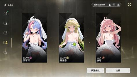 Req Wuthering Waves Page 170 Adult Gaming Loverslab