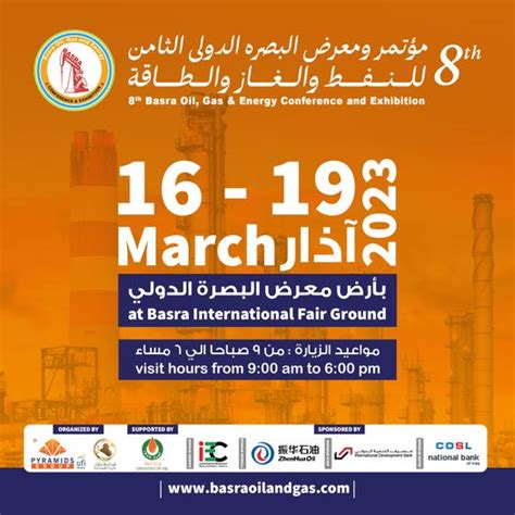 Basra Oil And Gas Basra International Fairground Energy… Prof Dr Khalid Farhod Chasib