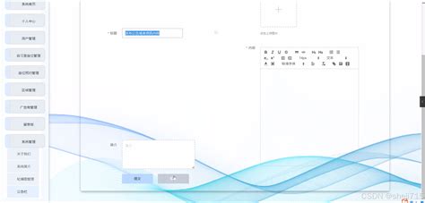 [开题报告]flask框架基于web的自习室预订系统n7fua（python 程序 论文） csdn博客