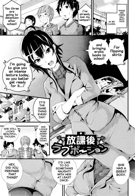 Houkago Love Potion Nhentai Hentai Doujinshi And Manga