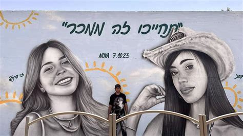 בחייהן ובמותן זיו פרנקל ולין דפני הונצחו בגרפיטי בקרית מוצקין