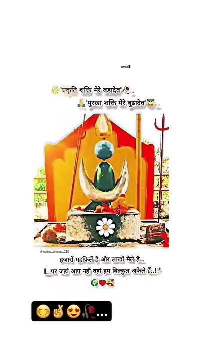 Jay Bada Dev Youtube