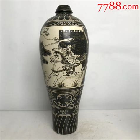 宋梅瓶雕塑瓷瓷雕中华古玩鉴赏总会【7788收藏收藏热线】