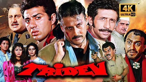 Tridev Full Movie 4k Sunny Deol Naseeruddin Shah Jackie Shroff