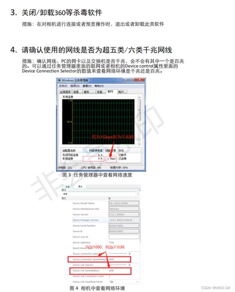 相机丢包排查相机ccd丢包怎么办 Csdn博客