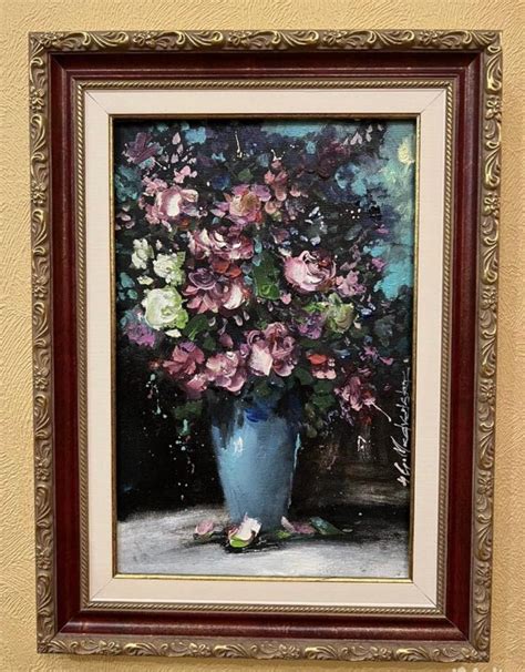 German Medvetsky Flowers For Sale At 1stdibs