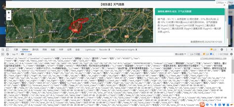 基于springboot和leaflet集成在线天气服务的区县当前天气webgis实战 postgis springboot leaflet框