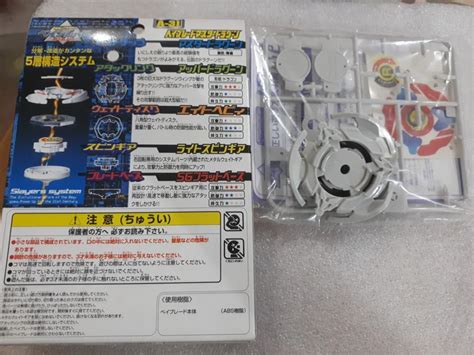 Beyblade Master Dragoon A 31 Hobbies And Toys Toys And Games On Carousell