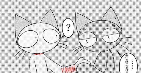 ねこのティーチくん 无题 Peakのイラスト Pixiv