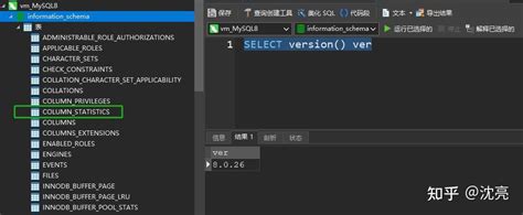 为什么我的workbench导出不了数据库 知乎
