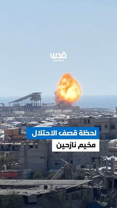 لحظة قصف الاحتلال مخيم نازحين في مواصي خانيونس Youtube