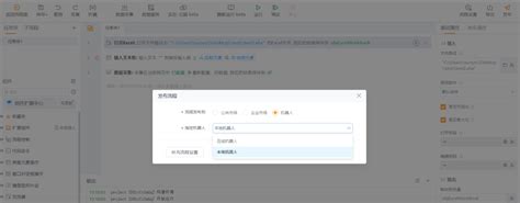 工具栏介绍 发布 实在rpa设计器