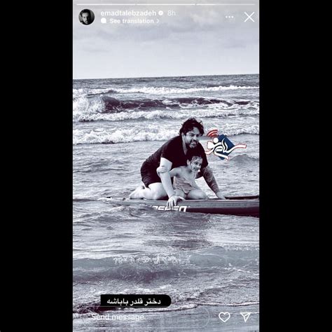 قایق سواری دوتایی عماد طالب‌زاده و دختر بانمکش در دریا عکس جدید سلام نو