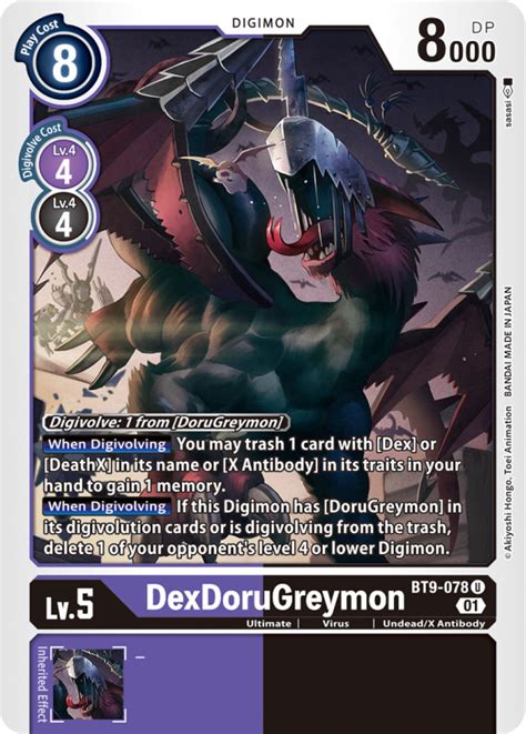 [digimon] Bt9 078 Dexdorugreymon Digimon Uncommon Saigon Tcg