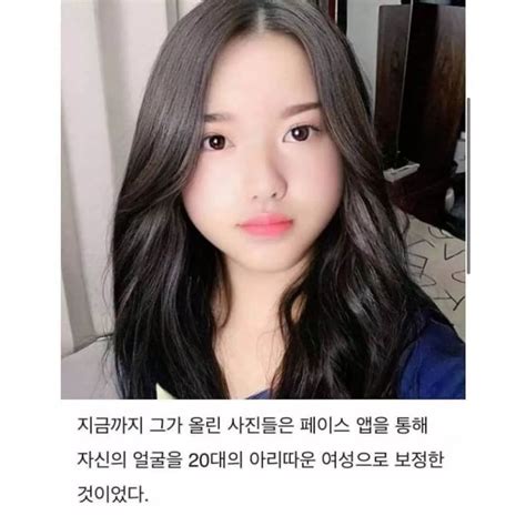 남자들이 자꾸 Dm으로 찝쩍대자 실물 공개한 인스타미녀 ㄷㄷㄷ 유머움짤이슈 에펨코리아