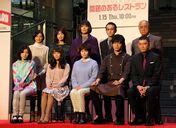 問題のあるレストラン ドラマ Webザテレビジョン