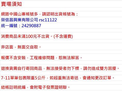 100個 白鐵虎口夾 上部 And 整組附螺絲螺母【榮信昌】 白鐵 虎口夾 U型 吊架 鷹架 C型鋼 支架 C型夾 露天市集 全台最大的網路購物市集