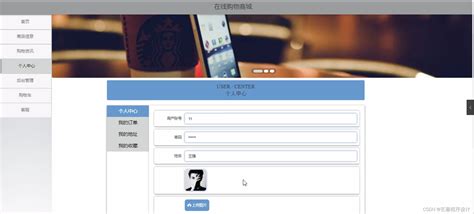 springboot java php node python在线购物商城【计算机毕设】 csdn博客