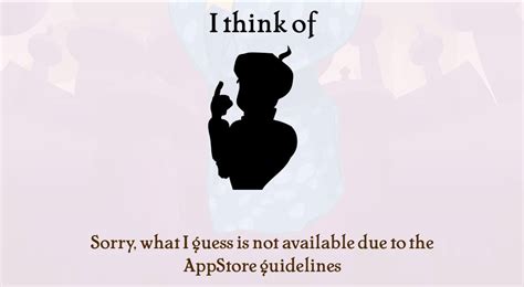 That Is Not Mulan Rakinator