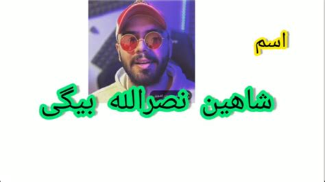 عمو هیتمن کیه؟