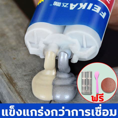 3m 10ปีไม่มีหลุดtertell กาวเชื่อมโลหะ กาวเชื่อมเหล็ก กาวซ่อมโลหะ กาว