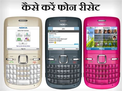 How To Factory Reset Nokia C3 00 Without Password Hindi Gizbot