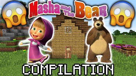 😱 Wow Compilation Of Funny Videos Masha And The Bear Minecraft Meme